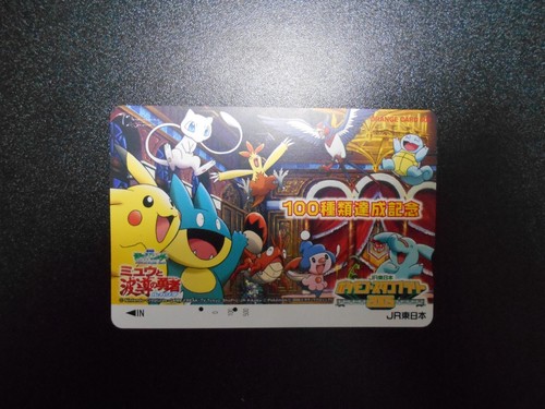 Pokemon Phone Orange Card JR Stamp Rally Promo 2005 Pikachu Mew etc ...