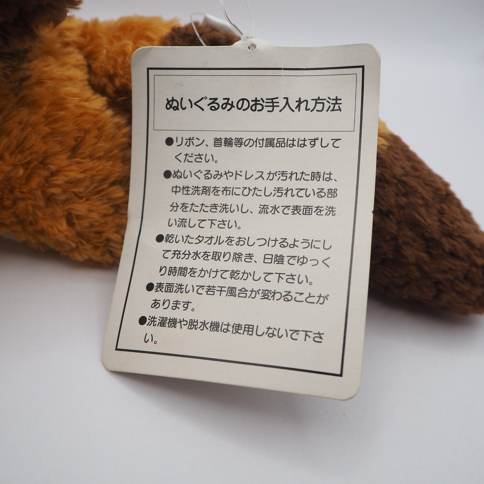 D0708B Studio Ghibli Fox Squirrel Teto Nausicaa Laputa Sun Arrow Plush ...