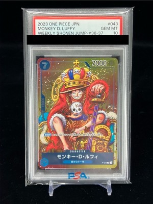 Monkey D Luffy P-043 PROMO Weekly Shonen Jump ONE PIECE Card PSA10 | eBay