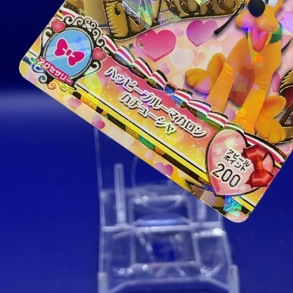 Disney Magic Castle Data Carddass Collection Card BANDAI TCG 2017 MC2 ...