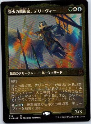 Derevi, Empyrial Tactician FOIL Japanese x1 Etched Commander Legends ...