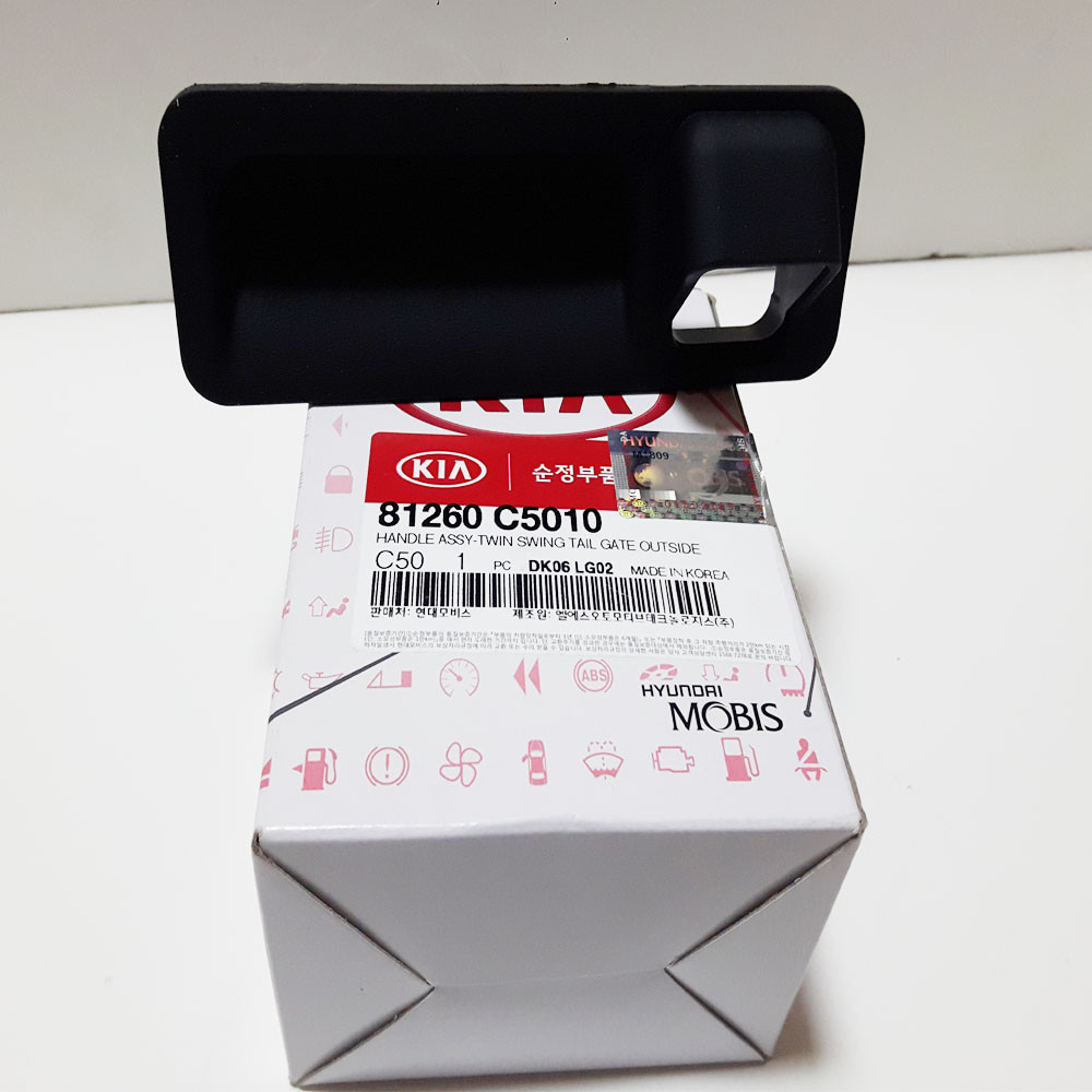 OEM Genuine Rear Trunk Open Button Tail Gate 81260C5010 for 2015 KIA ...