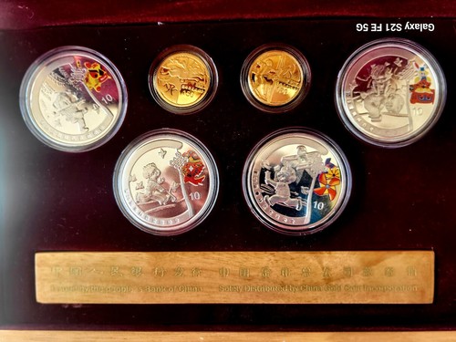 2008 CHINESE XXIX Olympics Proof Gold Silver 6 Coin Set w/COA (Series I ...
