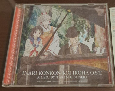 Japanese anime Inari Kon Kon CD original soundtrack | eBay Australia