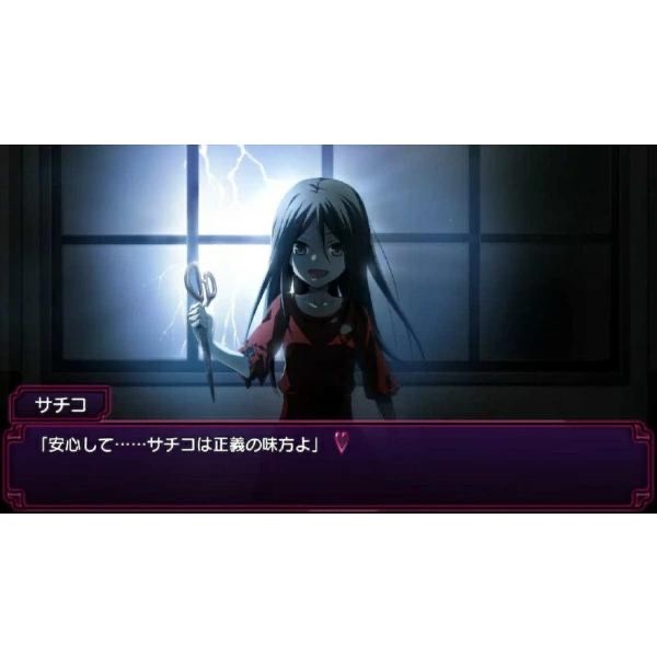 Corpse Party TETRALOGY PACK Limited Edition Switch + BD & Soundtrack ...