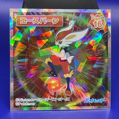 Cinderace Nintendo Pokémon sticker Holo vintage Japanese Rare F/S | eBay
