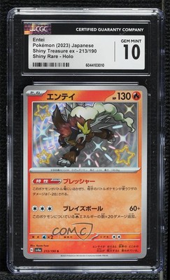 Shiny - Entei Japanese Pokémon Scarlet & Violet Treasure ex (sv4a) CGC ...