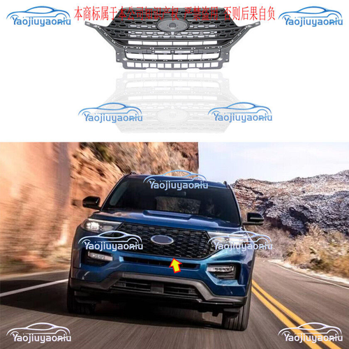 All Black Version ABS Front Upper Grille Trim 1pcs For Ford Explorer ...