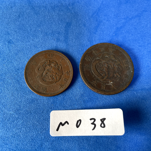 set of 2 Japanese japan 1 Sen 2 sen Dragon Coin Meiji m038 | eBay