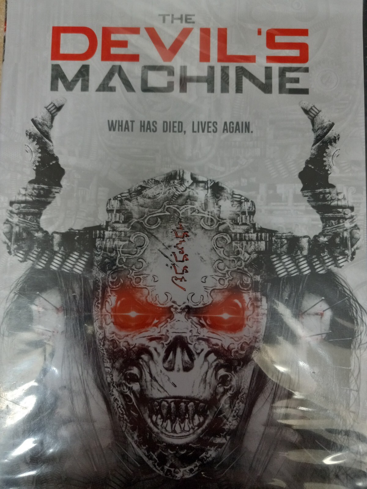 THE DEVIL'S MACHINE (DVD 2019) Horror Erich Redman JONATHAN HANSLER ...