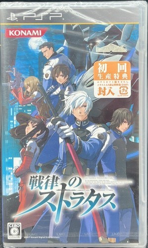Sony PSP - Terror of the Stratus - Japan Version - Unopened | eBay