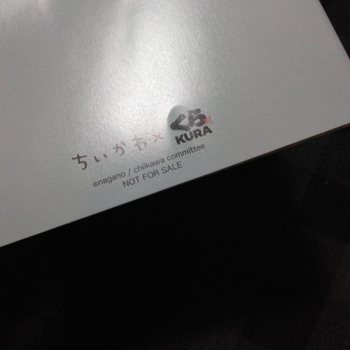 Chiikawa Rakko Sea Otter Hachiware note kura sushi limited NEW JP | eBay