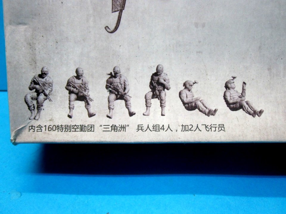 KITTY HAWK 50004 1/35 AH-6J/MH-6J Little Bird w/ RESIN FIGURES & EDUARD ...