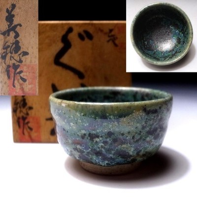NG22 Vintage Japanese Sake cup, Tobe ware by Famous potter, Miho Kaneko ...