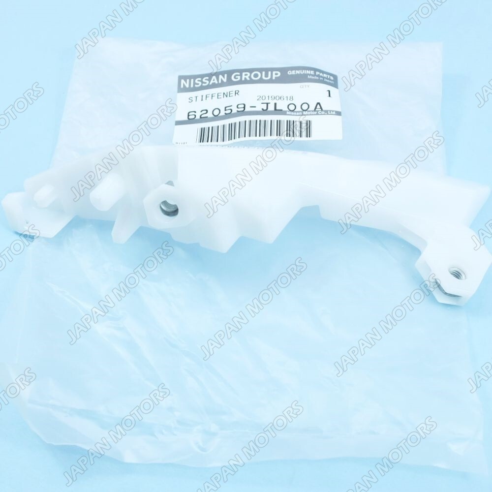 GENUINE Nissan 08-13 INFINITI G37 Front Left Bumper Stiffener Brace ...