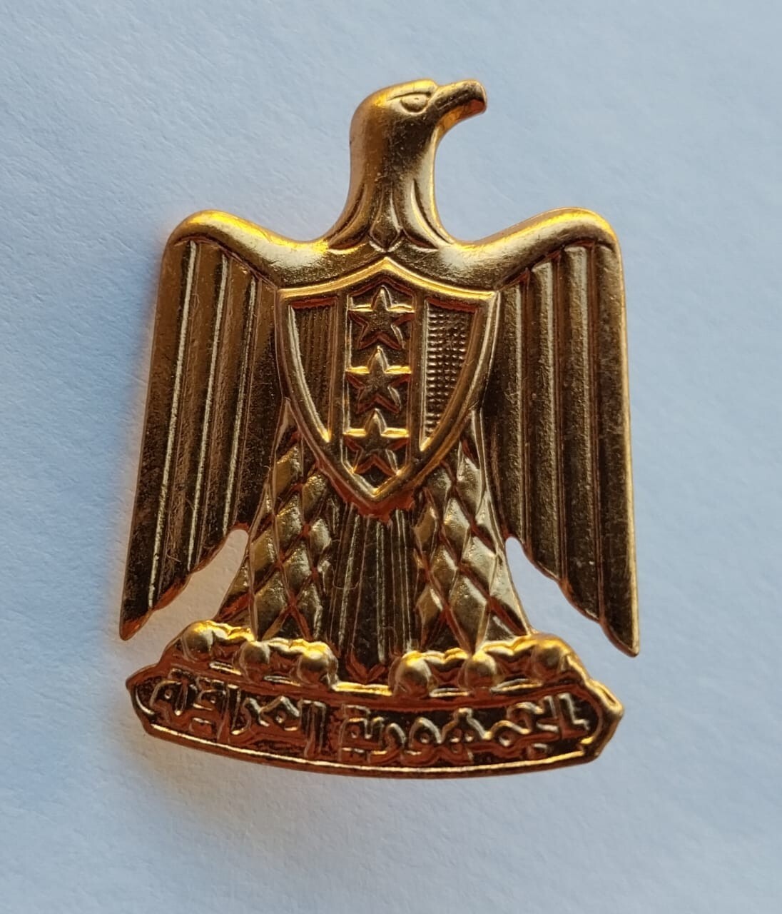 Iraq Saddam Hussein Eagle forces military beret badge emblem 1990s ...