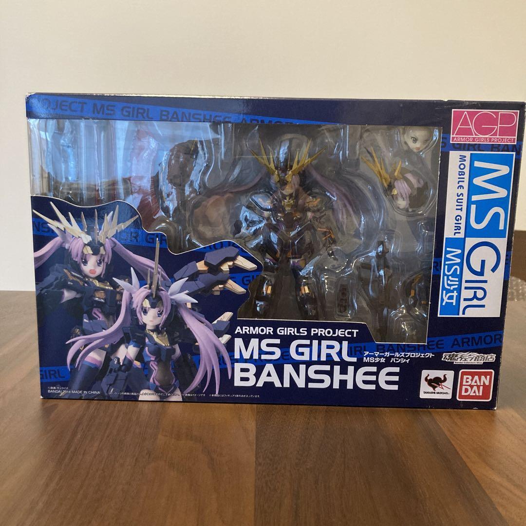 Armor Girls Project MS Girl Banshee Action Figure Bandai Japan Import ...
