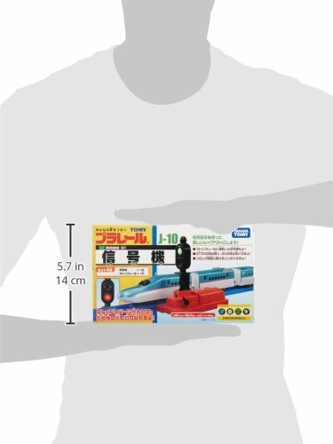 TAKARA TOMY J-10 PLA RAIL PLARAIL Signal Machine & Stop Trackmaster ...
