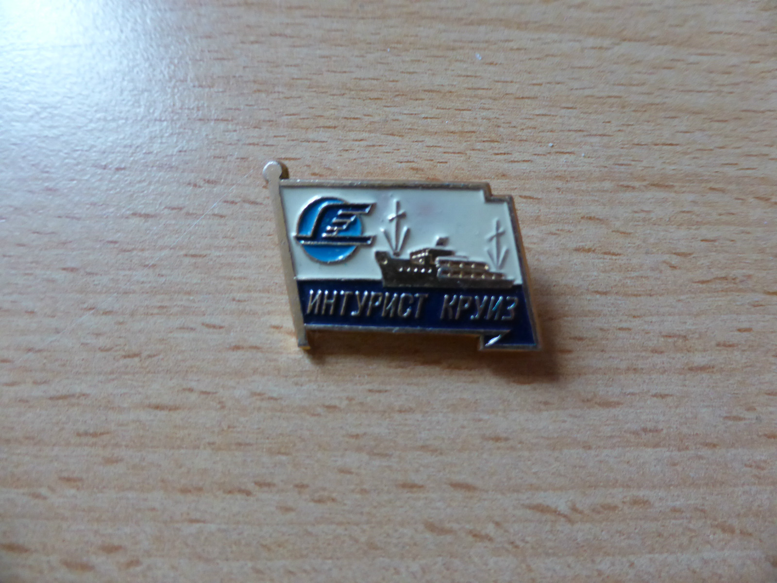 Pin Anstecker Anstecknadel Abzeichen sign CCCP CSSR Sammlerstück MK2 | eBay