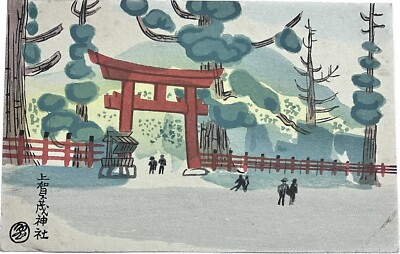 Prints - Japanese Woodblock Print Postcard