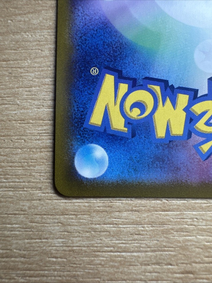 Misty's Psyduck - 071/063 - AR - Japanese - Heat Wave Arena sv9a - NM CA seller | eBay