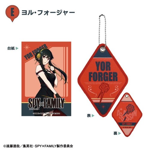 Spy x Family Yor Forger Fabric Icon Tag keychain w/Card F-Toys Japan ...