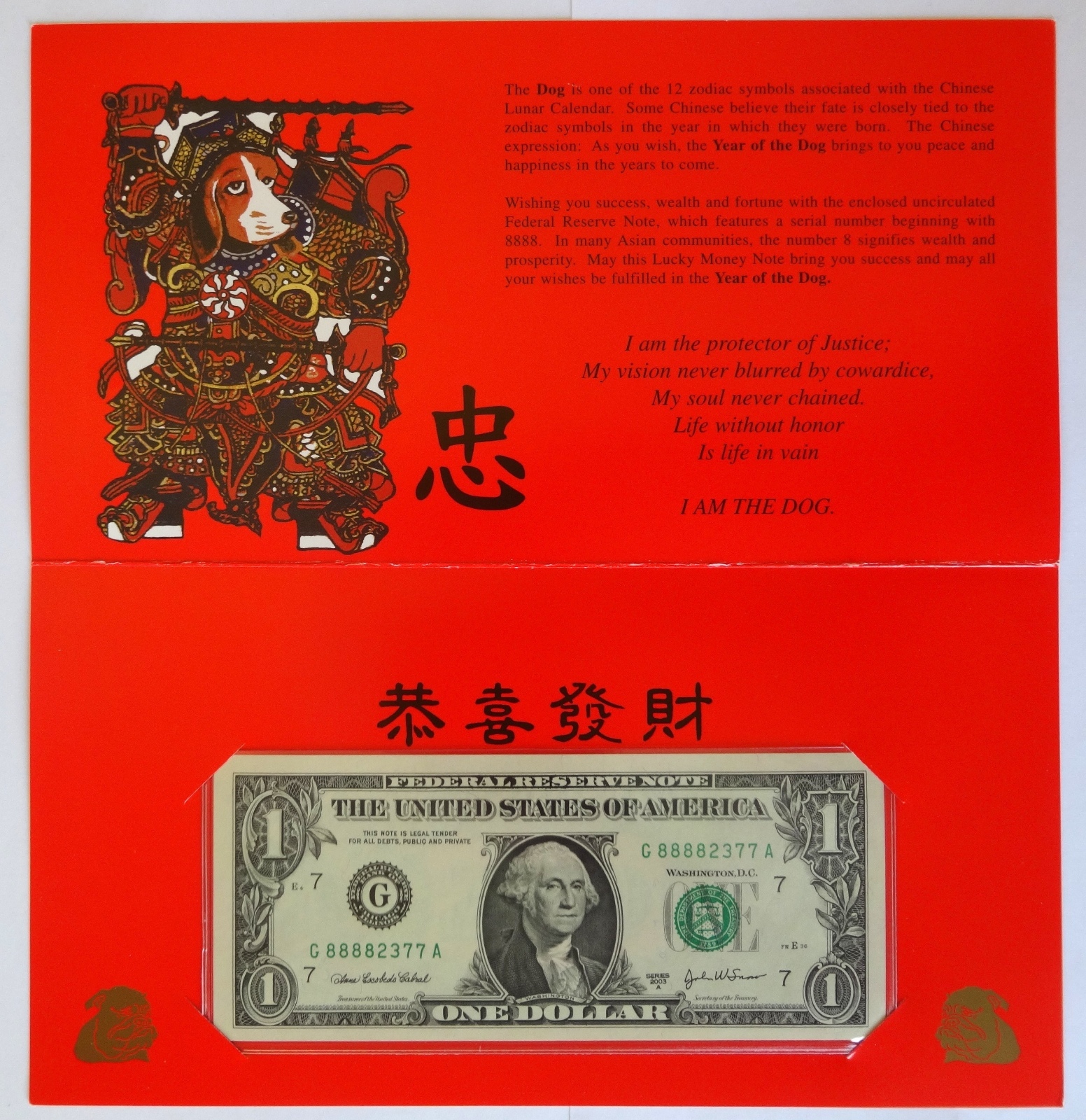 Lucky Money Note 2003 A - $1 Dollar, Year of The Dog | eBay