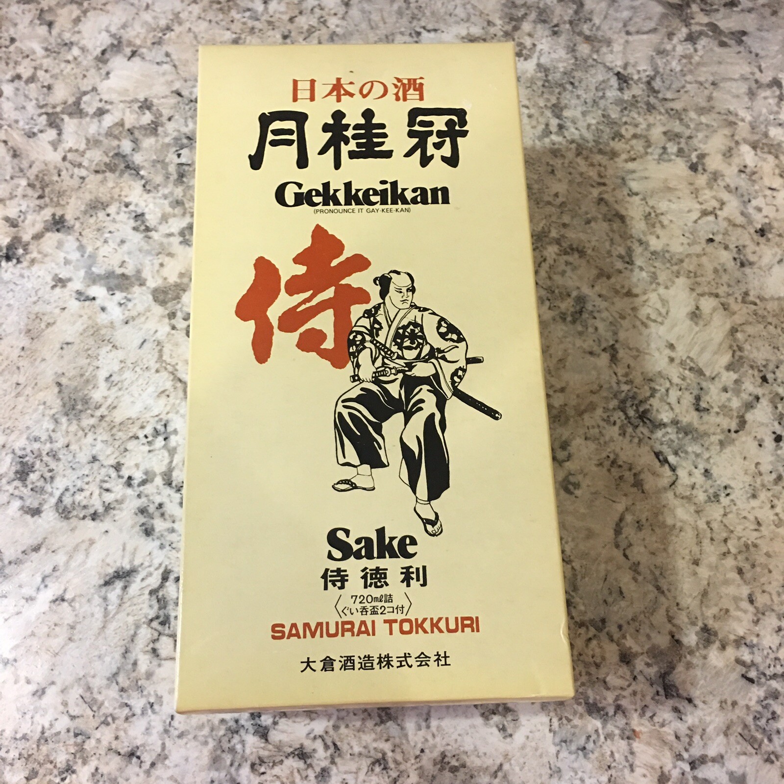 Samurai Sake Bottle Decanter Tokkuri 720ML With Cups Gekkeikan Japan ...