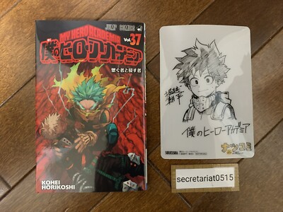 My Hero Academia Comic Vol.37 w/ Deku Plastic Card Autographed By K ...