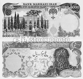 Iran 5000 Rials ND. for sale online | eBay