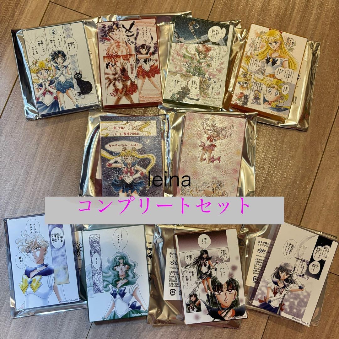 Sailor Moon Cafe Trading Mini Acrylic Block A B Complete | eBay Australia