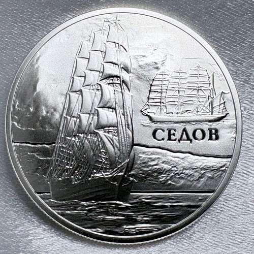 2008 Belarus "Sedov" 28.28g .925 Silver 20 Rubles Coin with Hologram ...