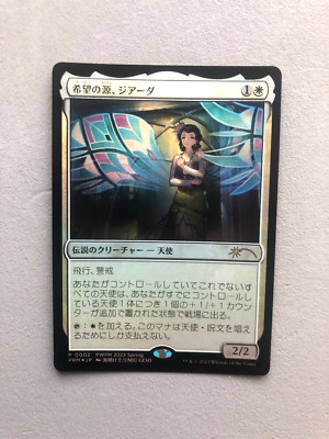 Mtg Carte Magic PWFM Giada, Font of Hope Japan Promo JP FOIL NM | eBay