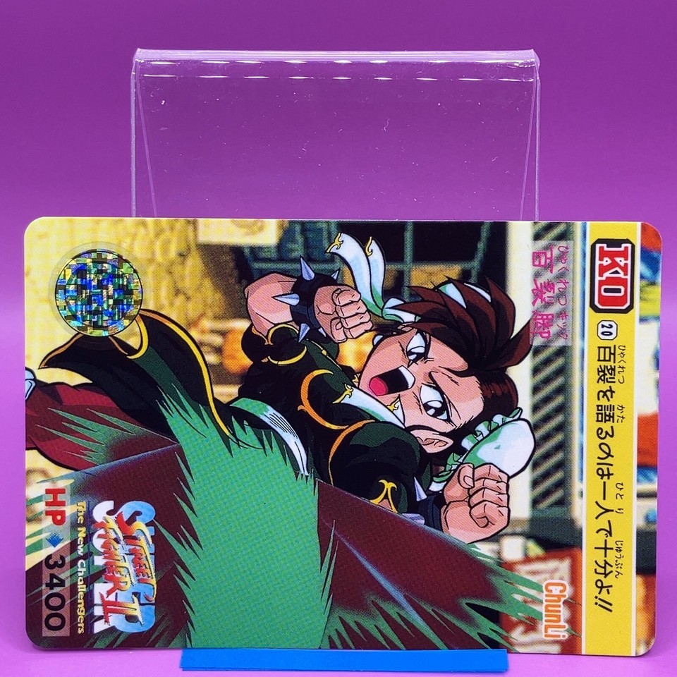 Chun-Li Street Fighter Carddass TCG Game Trading Card SNES SS PS DC ...