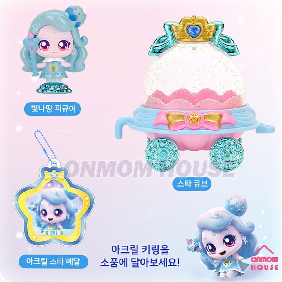 Shooting Star Catch Teenieping Season5 Shimmerping Figure Korean ...