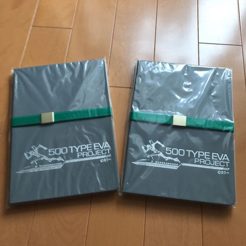 Eva Shinkansen 500 TYPE EVA PROJECT Notebook 2-Book cover Evangelion | eBay