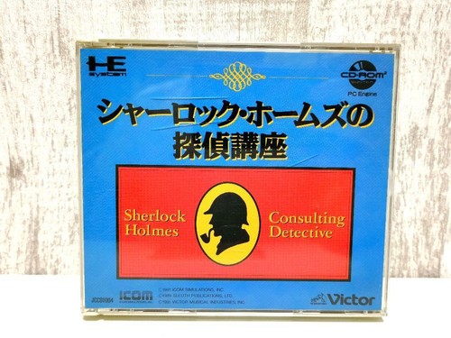 Sherlock Holmes Detective Course PC Engine CD ROM2 Victor | eBay