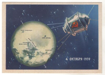 1962 SPACE Soviet automatic interplanetary station MOON OLD Russian ...