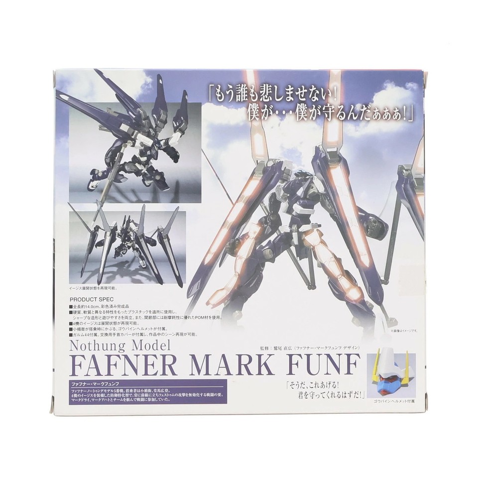 [FIG] Soul Web Shop ROBOT Spirits (SIDE FFN) Fafner Mark Funf Soryu no ...