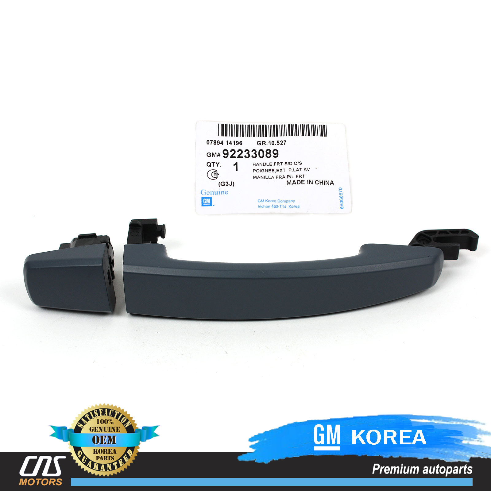 GENUINE Outside Door Handle & Cap W/O Key Hole 10-15 Chevrolet Buick ...