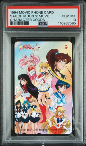 1994 MOVIC PHONE CARD SAILOR MOON S: THE MOVIE PSA 10 | eBay