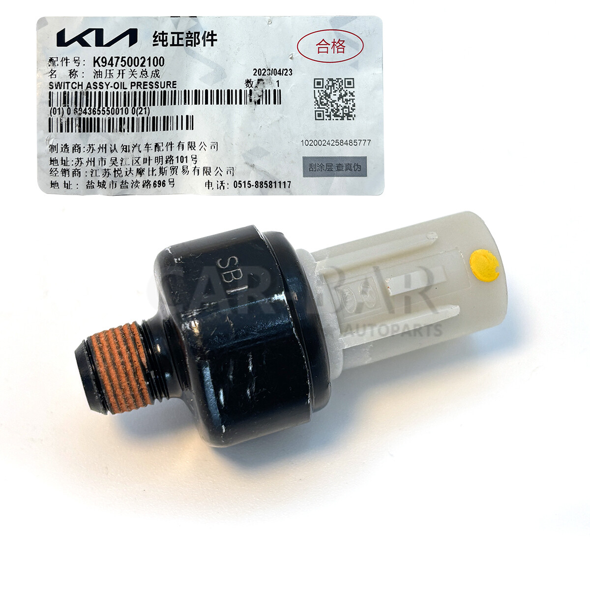 Genuine OEM Engine Oil Pressure Switch for Hyundai 9475002100 for sale ...