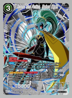 Dragon Ball Super Demon God Putine, Umbral Might BT16-117 SR (CS Vol.3 ...