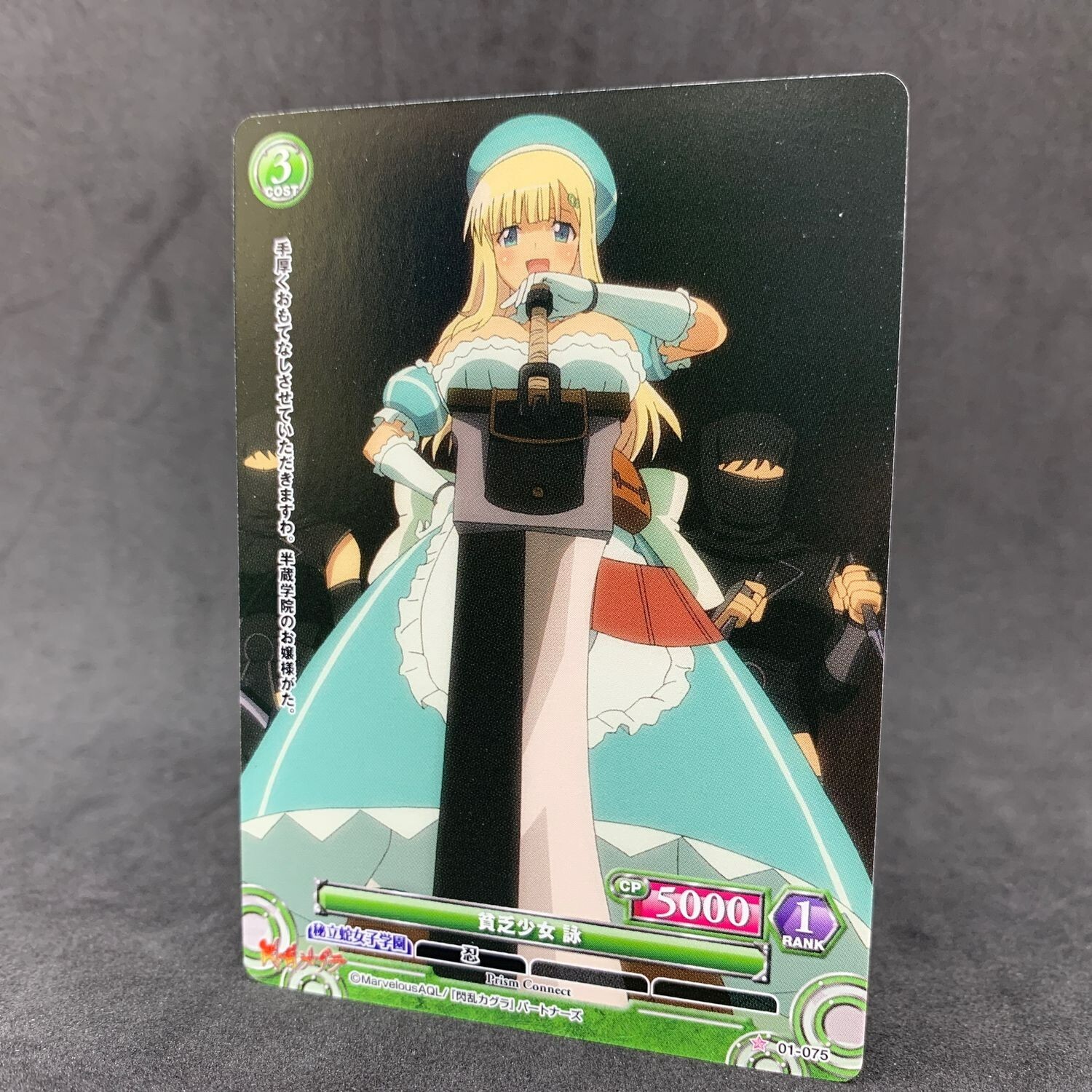 Senran Kagura YOMI 01-075 Prism Connect Japanese Card Game Anime | eBay
