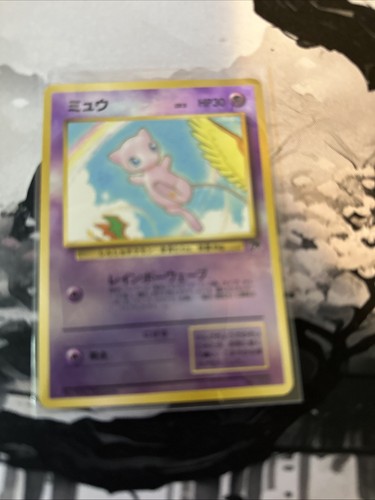 Mew 151 Japanese Southern Islands - NM /MINT | eBay