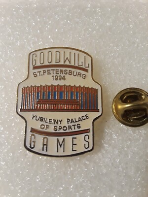 Vintage 1994 Goodwill Games Yubileiny Palace of Sports St Petersburg ...
