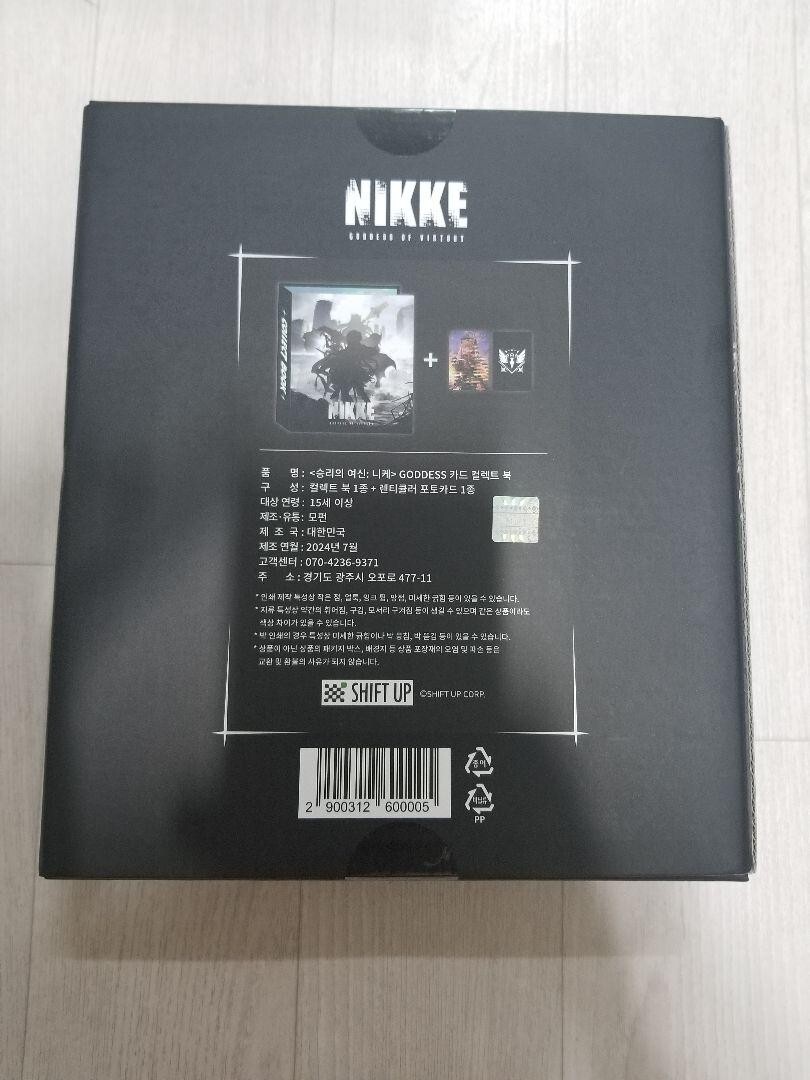 NIKKE Goddess of Victory Korea Limited Pop-up 1.5th Anniversary Collect ...