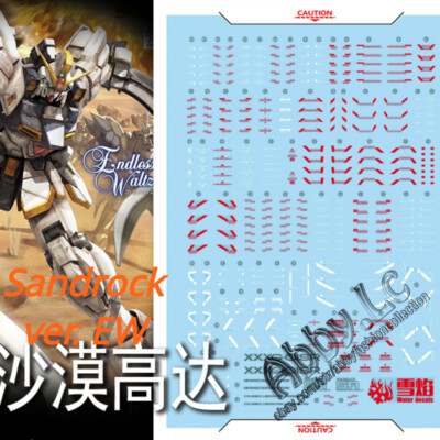 For MG 1/100 Sandrock Ver EW SnowFlame WaterSlide UV Light-React Decal ...