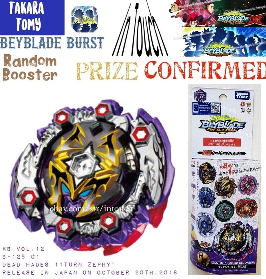 Takara Tomy Beyblade Burst Random Booster RB Beyblade Prize CONFIRMED ...