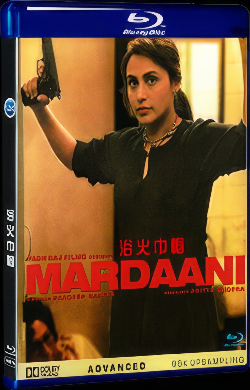 1-Disc Movie BD Box Set Mardaani（2014） Free All Region | eBay